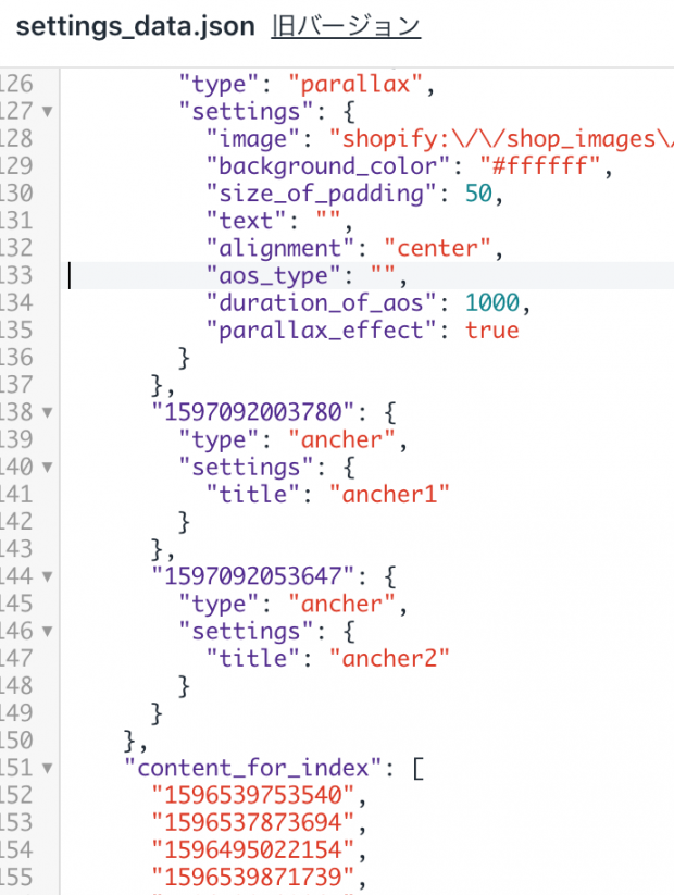 how to get settings_data.json same type - Shopify Salaryman